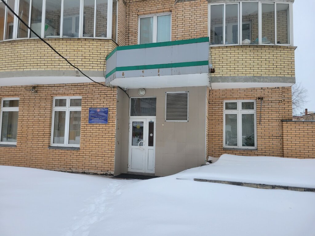 Anaokulları Школа на Яузе, дошкольный корпус № 10, Moskova, foto