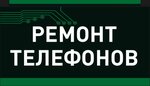NaRemonte (Mira Street No:31В), telefon tamir servisi  Elektrostal'den