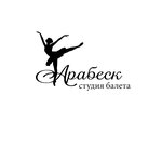 Arabesque (10 Let Oktyabrya Street No:53), dans okulları  Izhevsk'ten