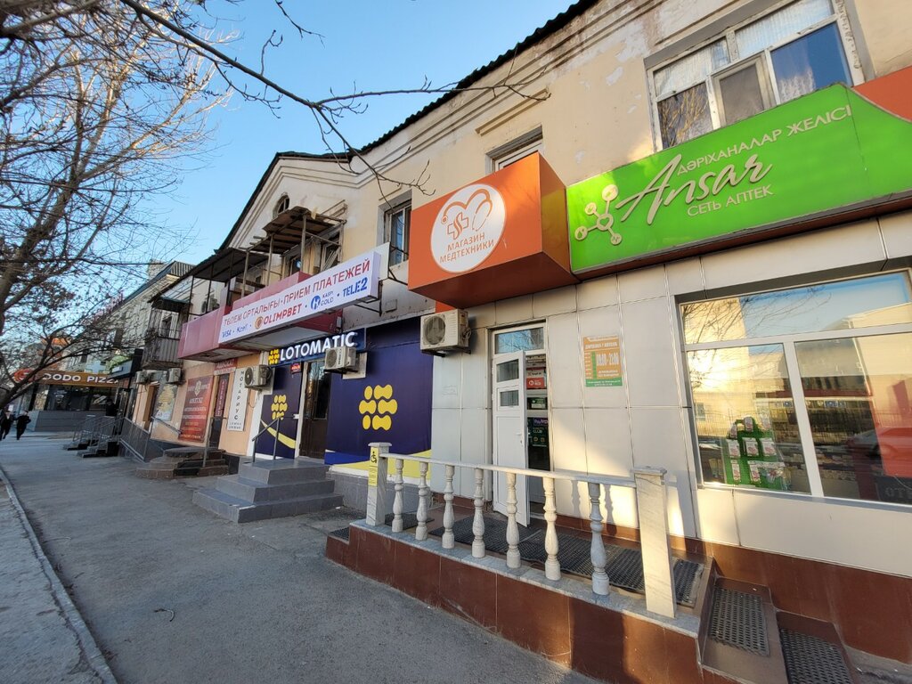 Eczaneler Ортопедический салон, Kızılorda, foto