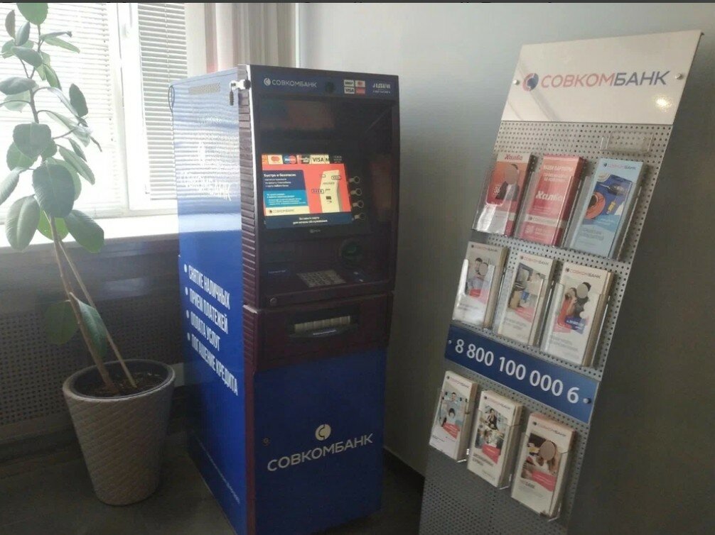ATM'ler Sovkombank, Moskova, foto