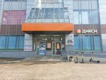 Халва (Lyotchika Pilyutova Street No:50к3), parsel otomatı  Saint‑Petersburg'dan