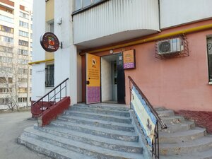 Vkus zhizni (Stara Zagora Street No:52, Samara), pasta, şekerleme ve tatlı  Samara'dan