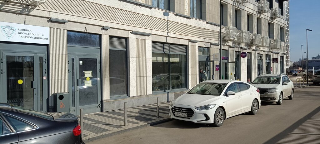 Tercüme büroları МегаТекст, Moskova, foto