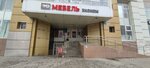 Nova (Pobedy Avenue No:124), kalıcı makyaj stüdyosu  Lipetsk'ten