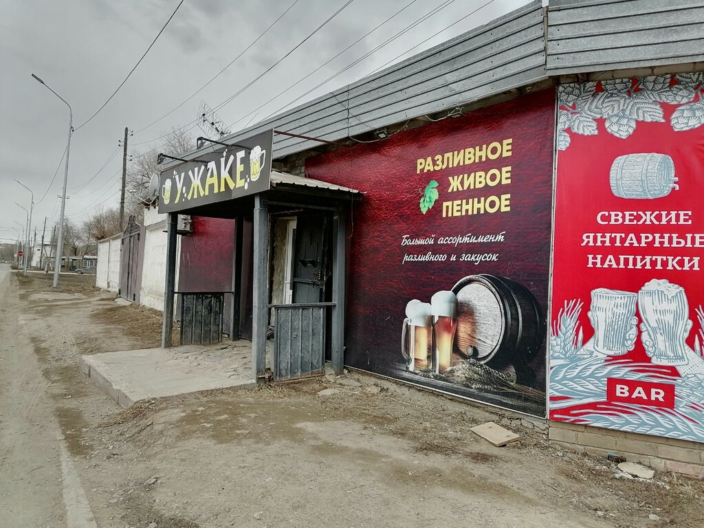 Bira dükkanı At Zhake's, Aktöbe, foto