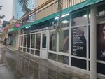 Территория Красоты (Lenina Street No:221/8), güzellik salonu  Soçi'den