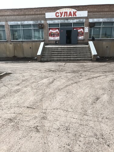 Market Сулак, Orenburg, foto