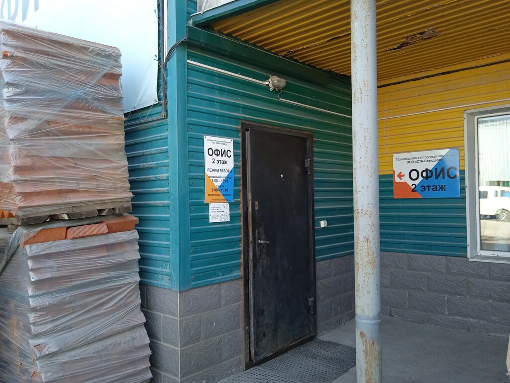 Kömür firmaları Stk-standart, Vladivostok, foto