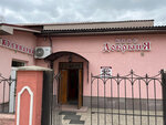 Добрыня (Школьная улица No:2), kafe  Armiansk'tan (Ermenibazar'dan)