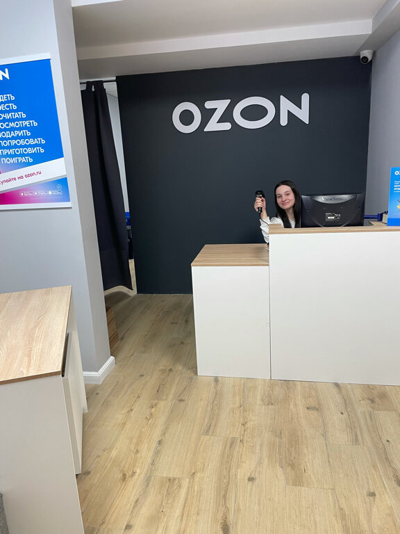 Teslimat noktası Ozon, Moskova, foto