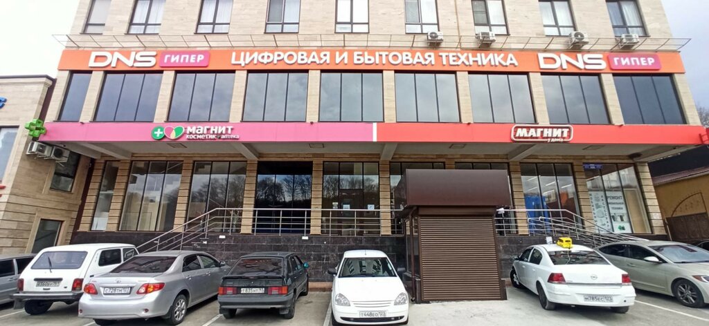 Konut servisleri kuruluşları Наш дом, Soçi, foto