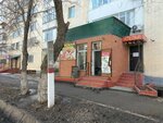 Tailor shop (Ibray Altynsarin Street No:37), terziler  Aktöbe'den