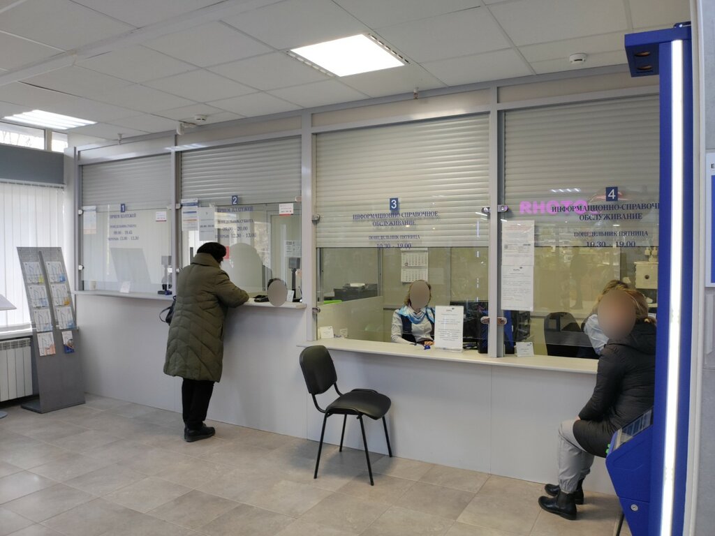 Fatura ödeme noktası EIRC SPb, Kronstadt, foto