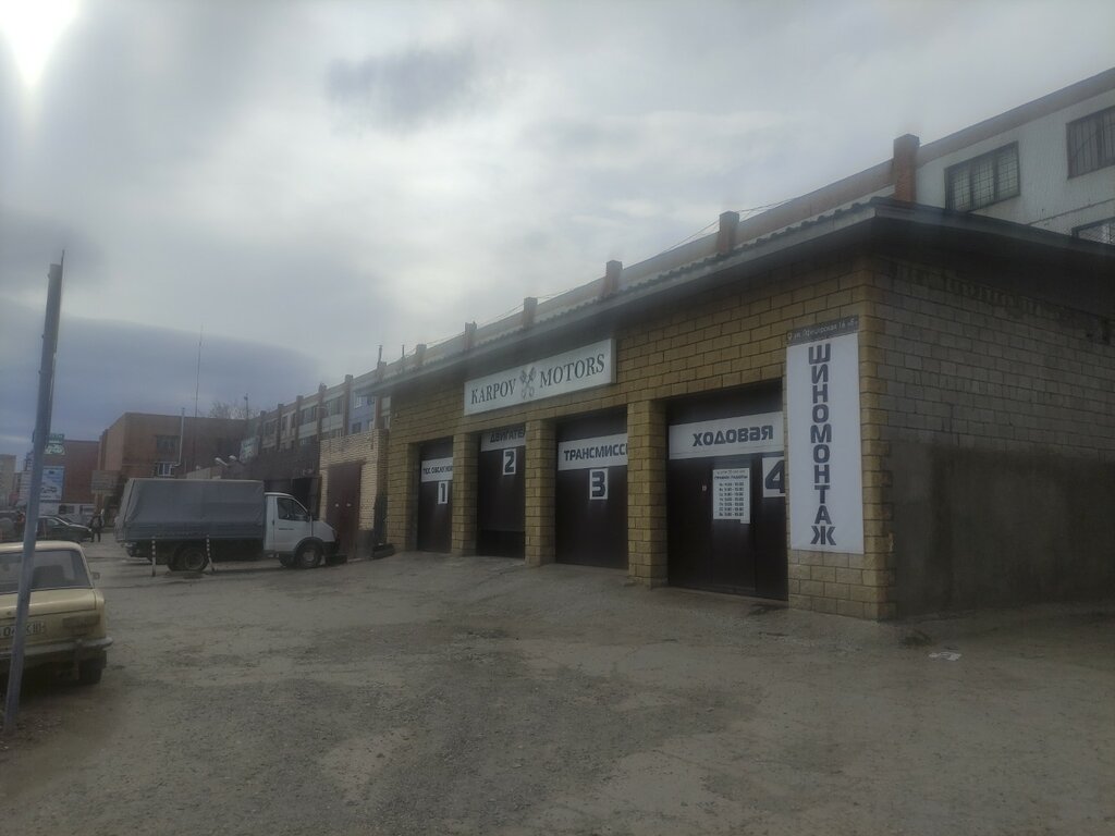 Oto kaporta Body repairs, Tolyatti (Togliatti), foto