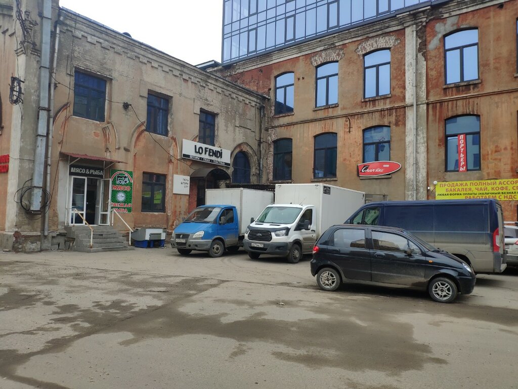 Toptan satış mağazaları Бакалея, Reutov, foto