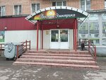 Andromeda (Olimpiyskiy Avenue No:13к2), yapı mağazası  Mytişçi'den