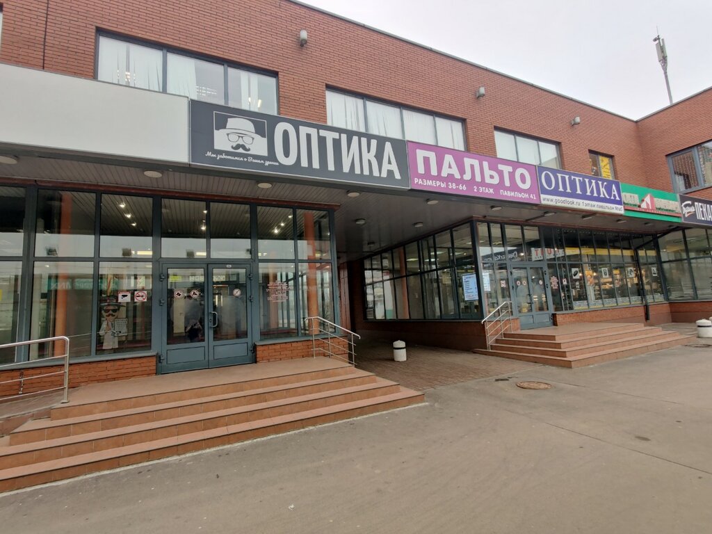 Fotoğraf hizmetleri Photo-copycenter, Moskova, foto