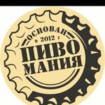 Pivomaniia (Sovetskaya ulitsa No:19, selo Supsekh), market  Krasnodarski krayından