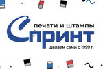 Sprint (Vorovskogo Street No:77, Kirov), mühürlerin ve pulların  Kirov'dan