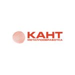 Kant (Tekstilschikov Street No:8), lazer çalışmaları  Cheboksary'den