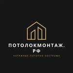 Potolokmontage (Frunze Avenue No:45), tavan sistemleri  Yaroslavl'dan