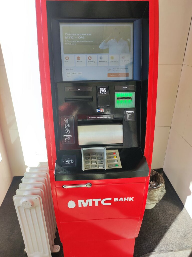 ATM'ler MTS-Bank, Çita, foto