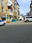 Образ (ulitsa Lenina No:66), kuaförler  Dalnorechensk'ten