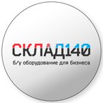 Sklad140. Sale and purchase (No:140Г, derevnya Sukharevo), restoran ekipmanları  Moskova ve Moskovskaya oblastından