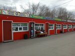 5+ (Republic of Buryatia, Ulan-Ude, prospekt Stroiteley), ayakkabı tamiri  Ulan‑Ude'den