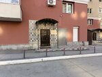 TSZh Serova 45 (Serova Street No:45), bina, site yönetimi  Yekaterinburg'dan