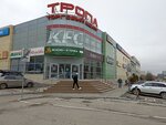 Туалет (Profsoyuznaya Street No:118), tuvalet  Moskova'dan