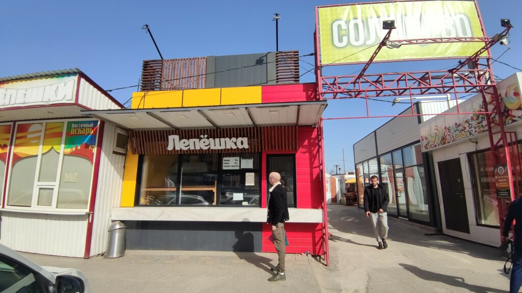 Fast food Лепёшка, Volgograd, foto
