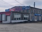 Studiya reklamy Format (Republic of Buryatia, gorodskoy okrug Ulan-Ude, Zheleznodorozhniy District), dijital baskı  Ulan‑Ude'den