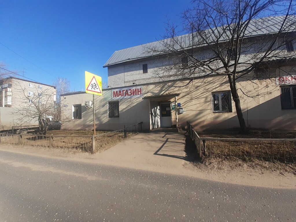 Alkollü içecekler Растяпино, Nijni Novgorod, foto