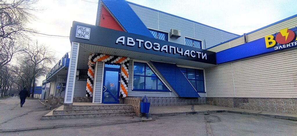 Otomobil yedek parçaları AUTO3N, Lipetsk, foto