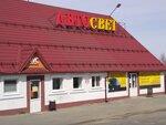 Туалет (Vladimir Region, Sobinskiy munitsipalny okrug, munitsipalnoye obrazovaniye Kopninskoye), tuvalet  Vladimirskaya oblastından