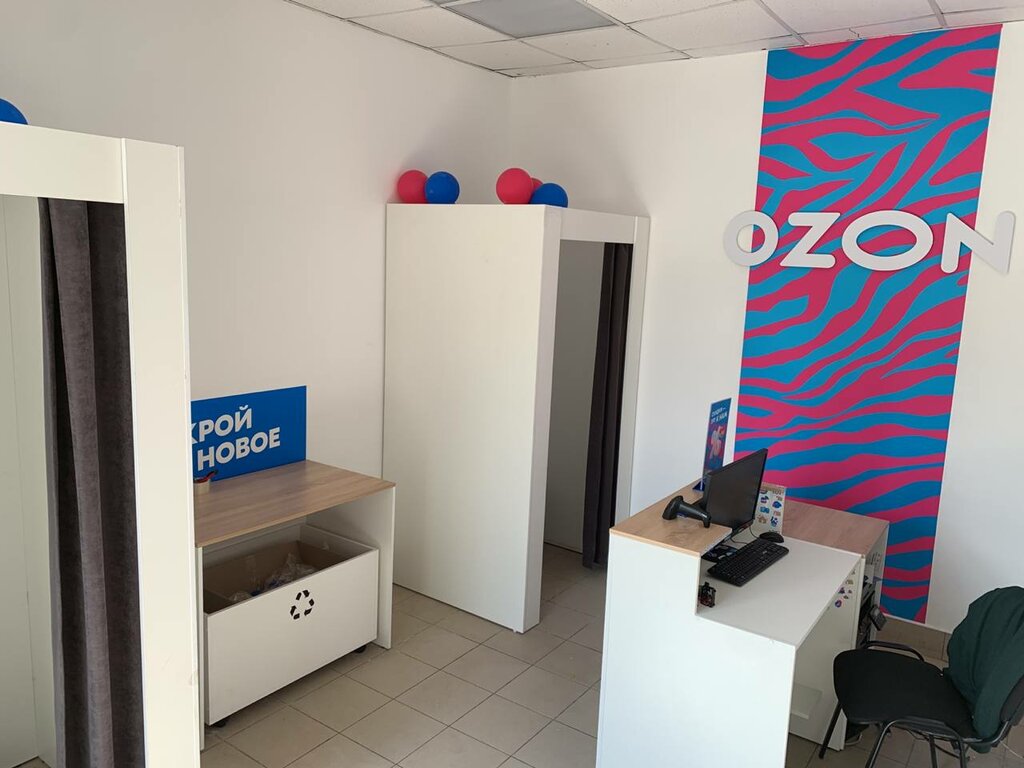 Teslimat noktası Ozon, Moskova, foto