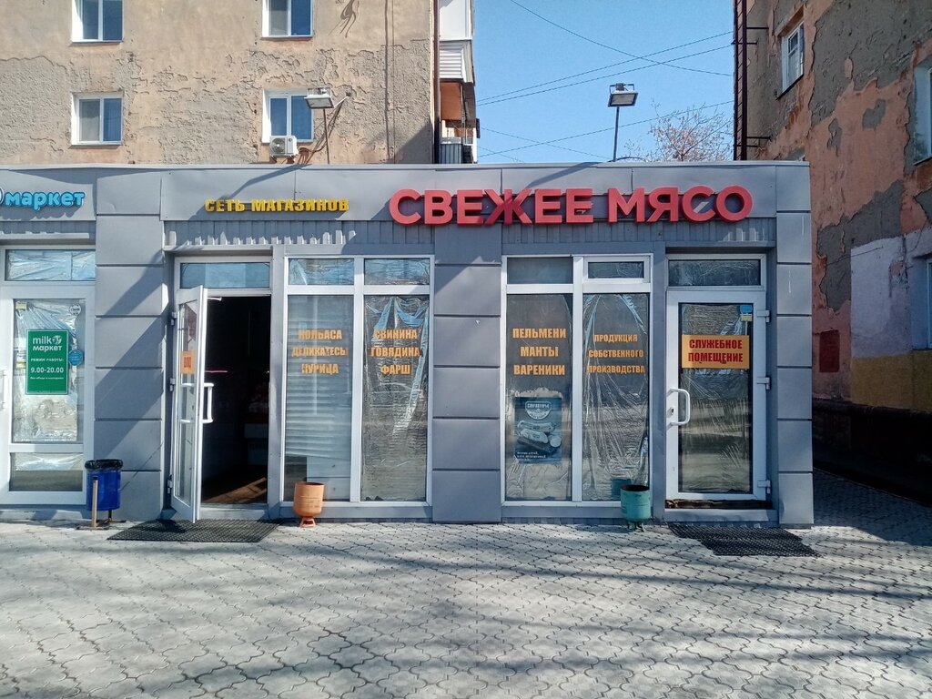 Kasap, şarküteri Свежее мясо, Omsk, foto