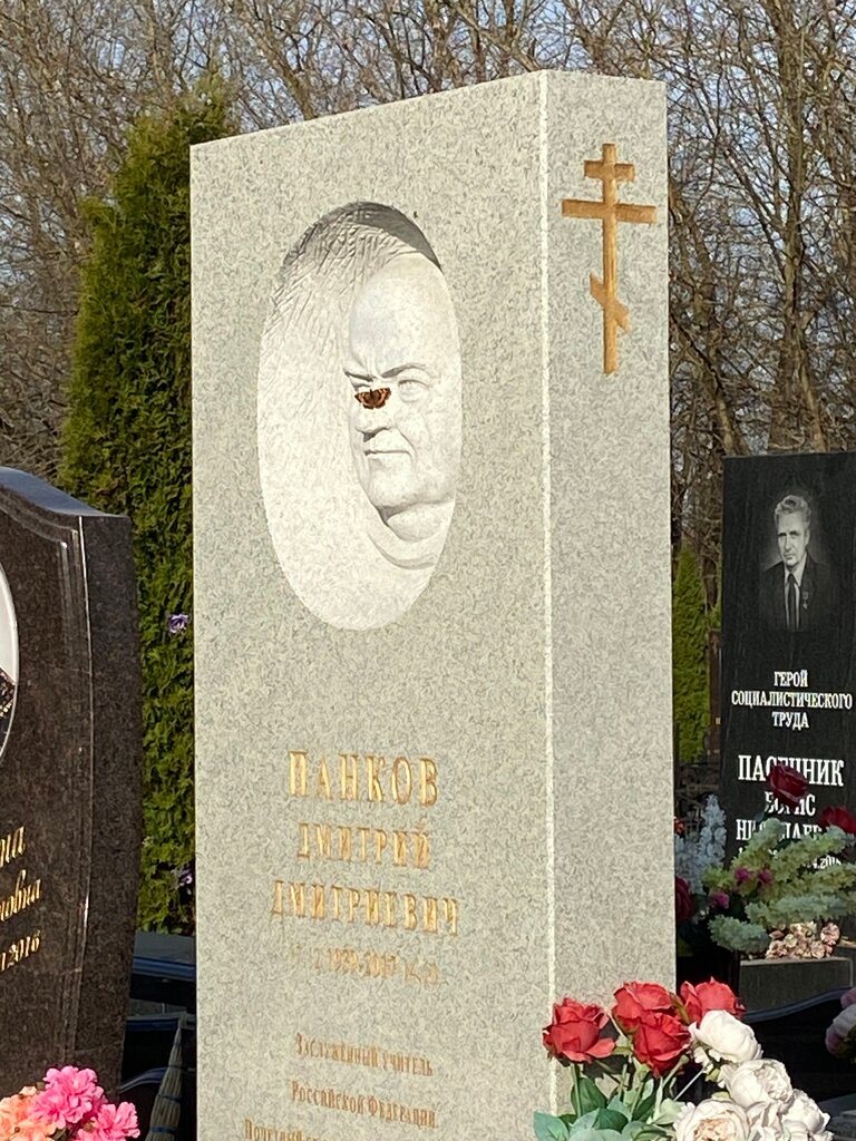 Ünlü kişilerin mezarları Заслуженный учитель, историк, писатель Д.Д. Панков, Podolsk, foto