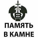Pamyat' V kamne (ulitsa Lva Tolstogo No:83А), heykel ve mezarlık taşı üreticileri  Yelets'ten