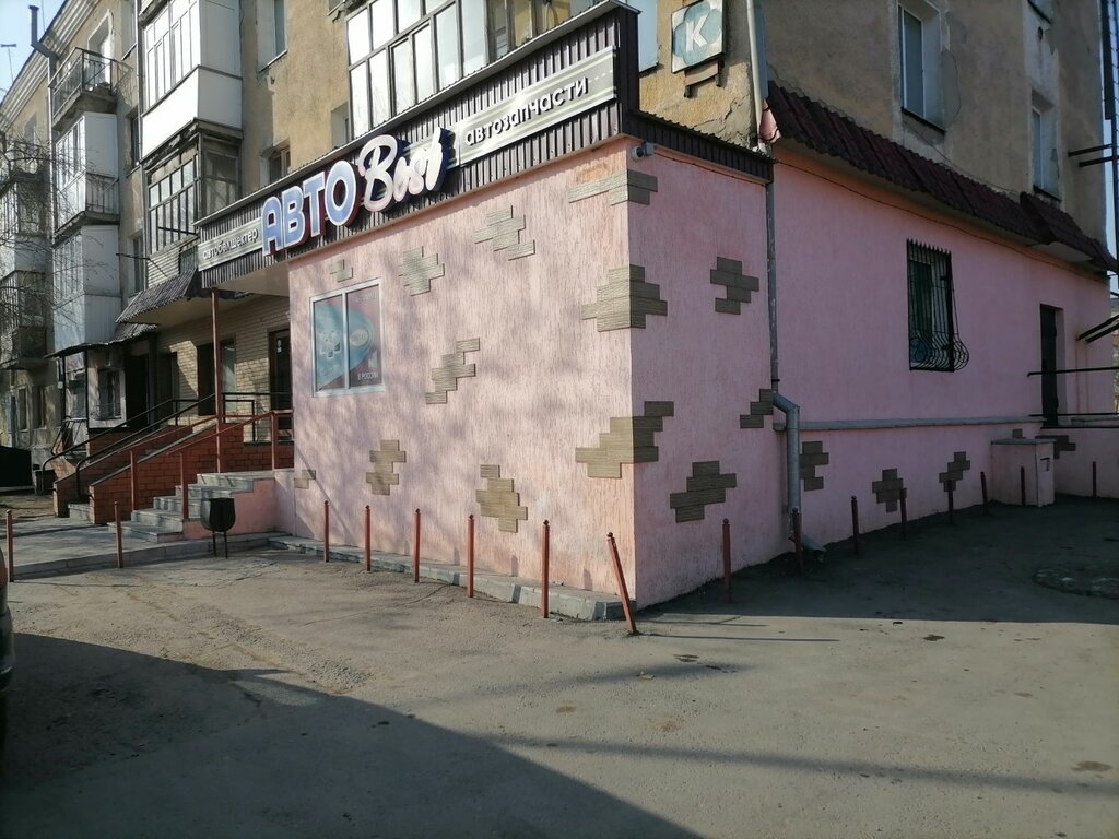 Otomobil yedek parçaları АвтоBest, Petropavl (Petropavlovsk), foto