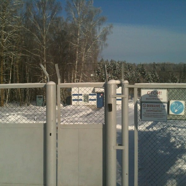 Petrol ve gaz firması Нефтеперекачивающая станция Десна магистрального нефтепровода Дружба, Brianskaya oblastı, foto