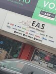 Eas (Boulevard Félix Houphouët Boigny No:1623), elektronik cihaz ve parça firmaları  Abican'dan