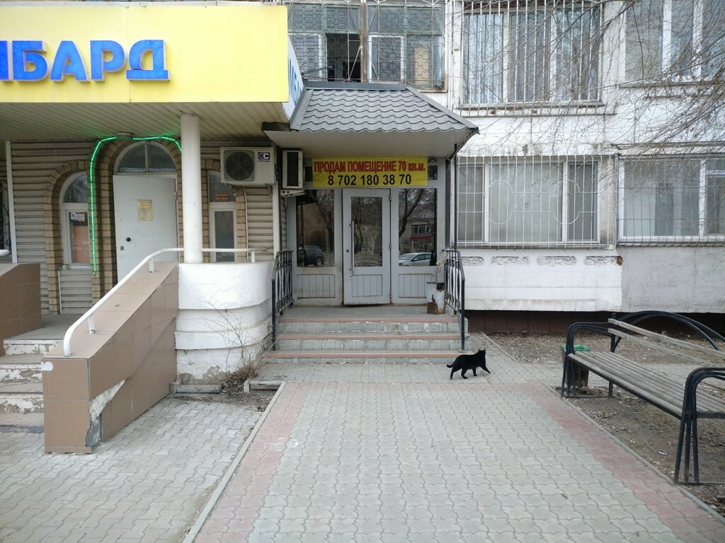 Taksi Taksi Lyubimoye, Pavlodar, foto
