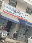 Salif Boutique (Rue B51 No:162), bilgisayar ve ekipman toptancıları  Abican'dan