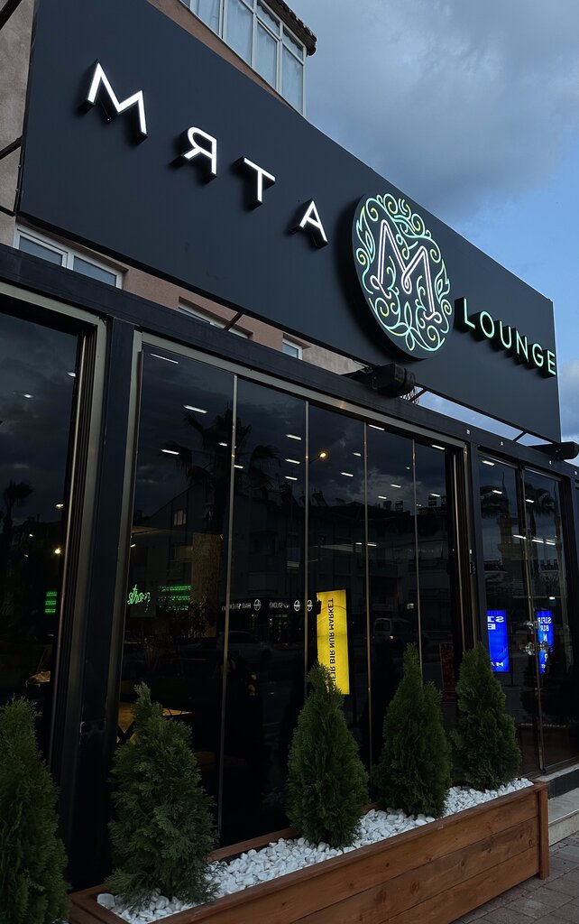 Nargile kafeler Myata Lounge, Antalya, foto