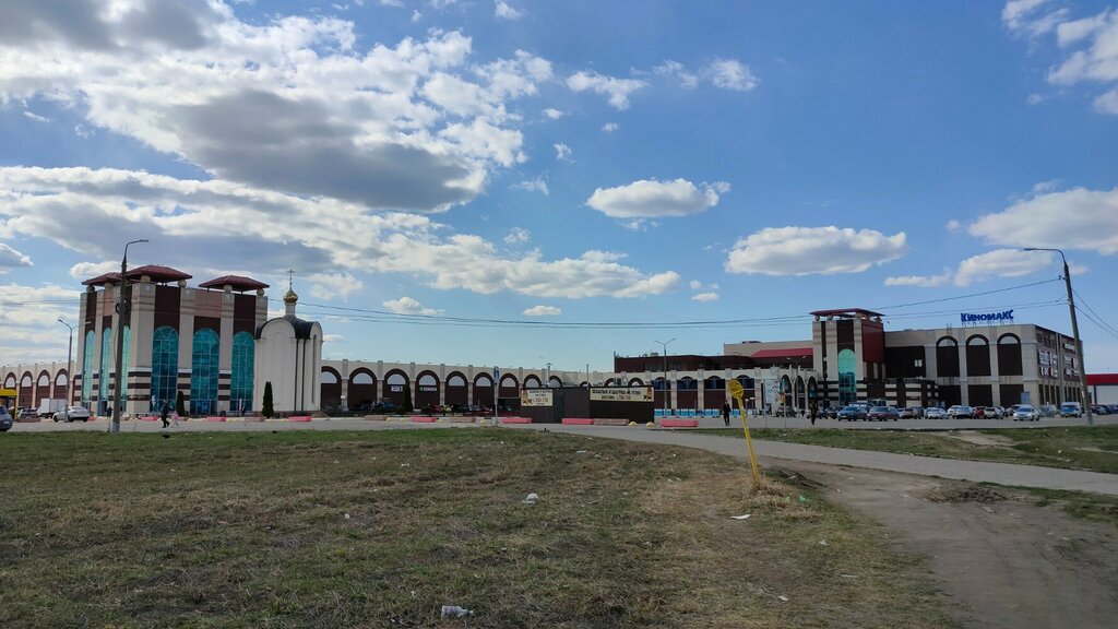 Giyim mağazası Семья, Yaroslavl, foto