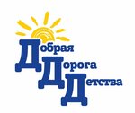 Добрая Дорога Детства (1st Tverskaya-Yamskaya Street No:25с2), gazete ve dergiler  Moskova'dan