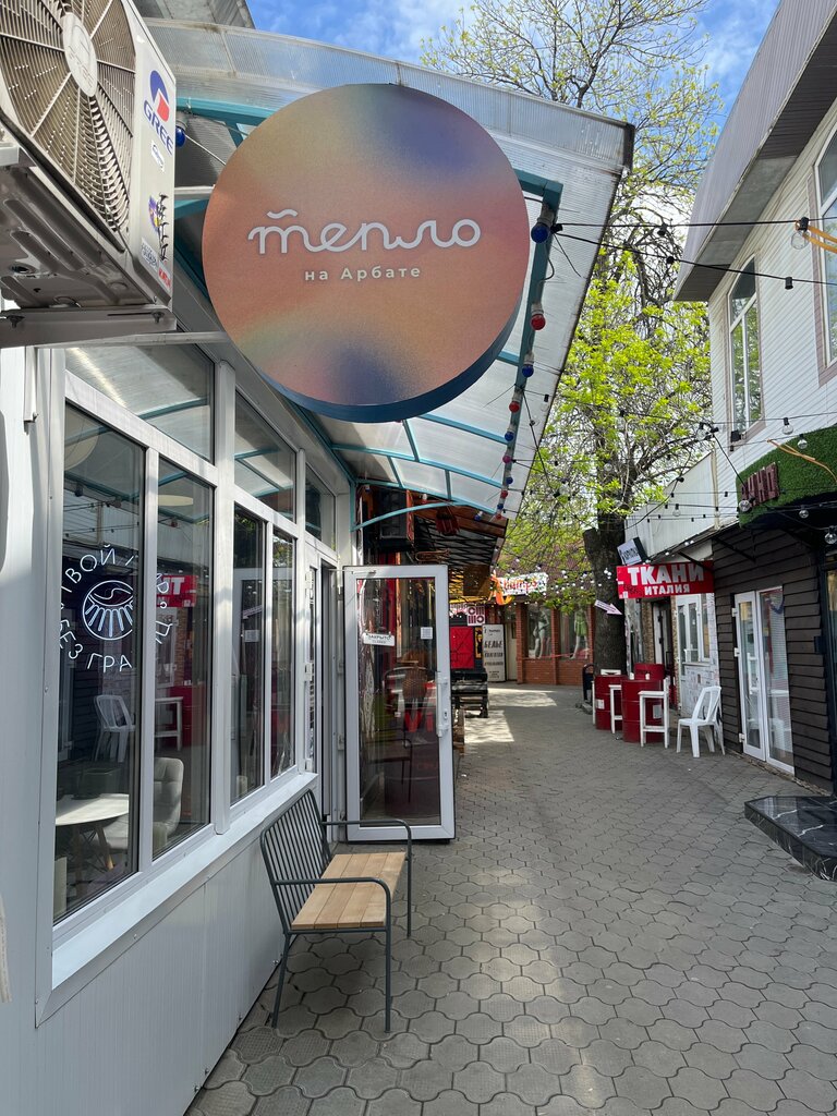 Kahve dükkanları Teplo na Arbate, Krasnodar, foto